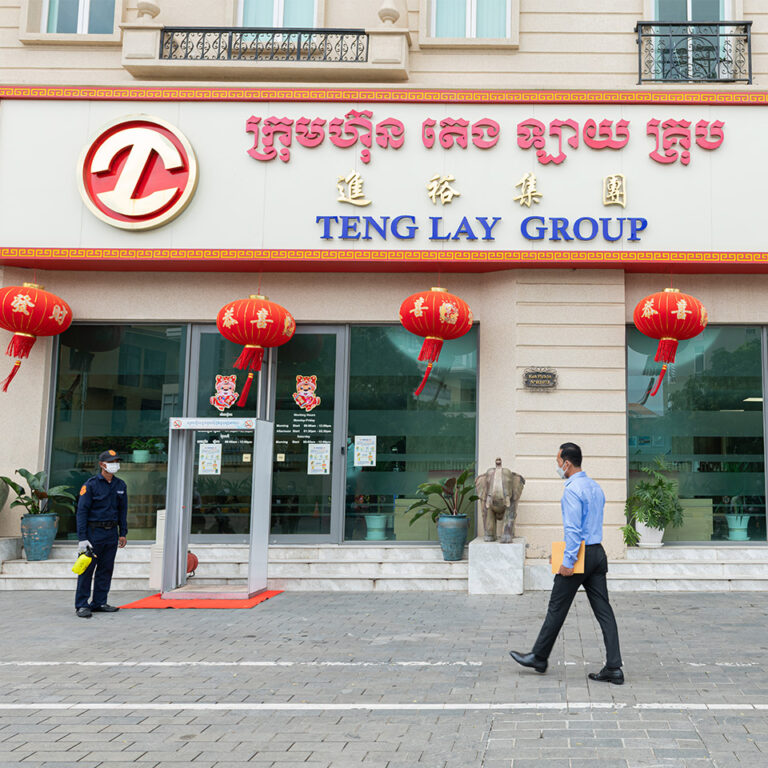 About Us – Tenglay Group