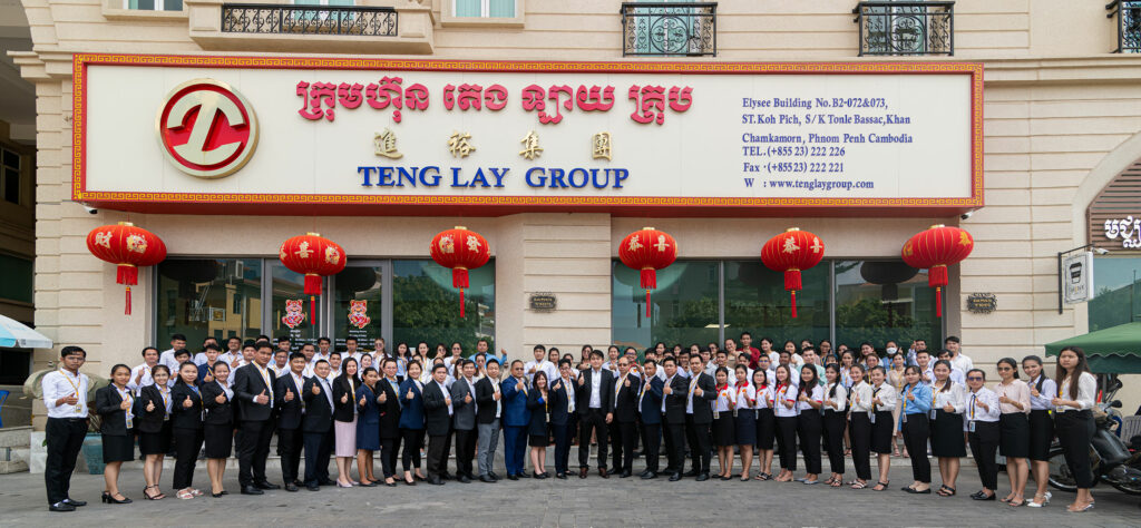 关于我们 – Tenglay Group